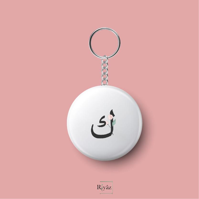 Anahtarlık, Arapça Harf (Kef) - Riyâz Dükkân